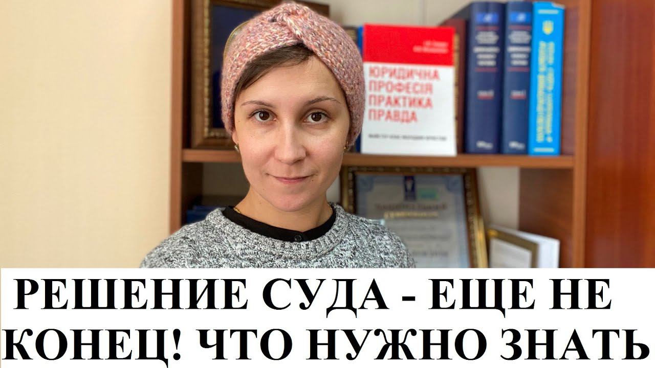 ВЫДАЧА ДУБЛИКАТА ИСПОЛНИТЕЛЬНОГО ЛИСТА И ВОССТАНОВЛЕНИЕ СРОКОВ НА ЕГО ИСПОЛНЕНИЕ - адвокат
