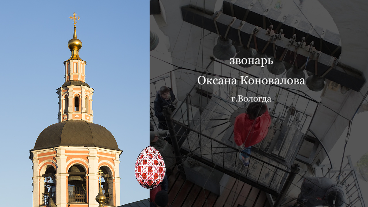 Московский Пасхальный фестиваль, 8 мая 2017г., Оксана Коновалова