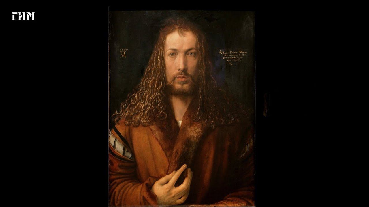 Лекция "Точка схода. Дюрер и немецкое искусство после Второй мировой войны"