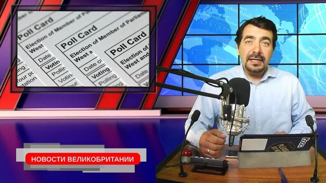 06/05/21 Выборы в Великобритании. практическое руководство