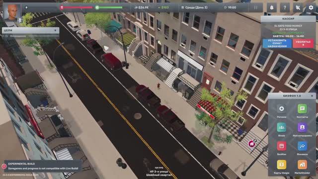 Big Ambitions — Сезон 1, серия 1 - Начало пути.