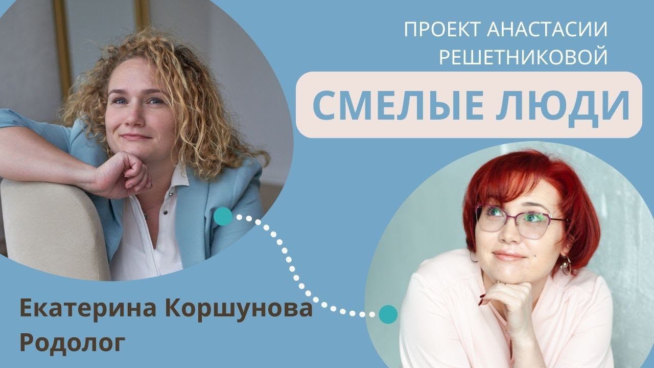 Как я потеряла 8 миллионов и при чем тут прабабушка?