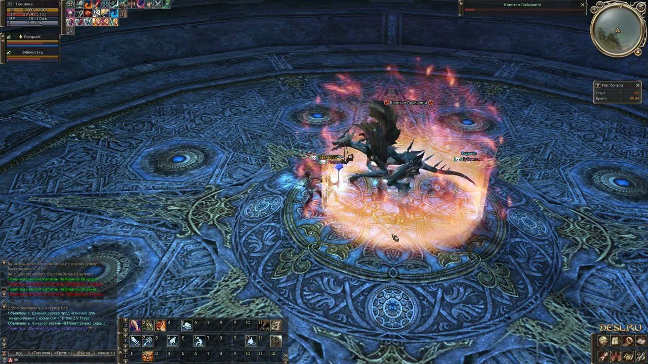 Lineage2 Freya: Прохождение Камалоки 39 Лабиринт Бездны (Дион)