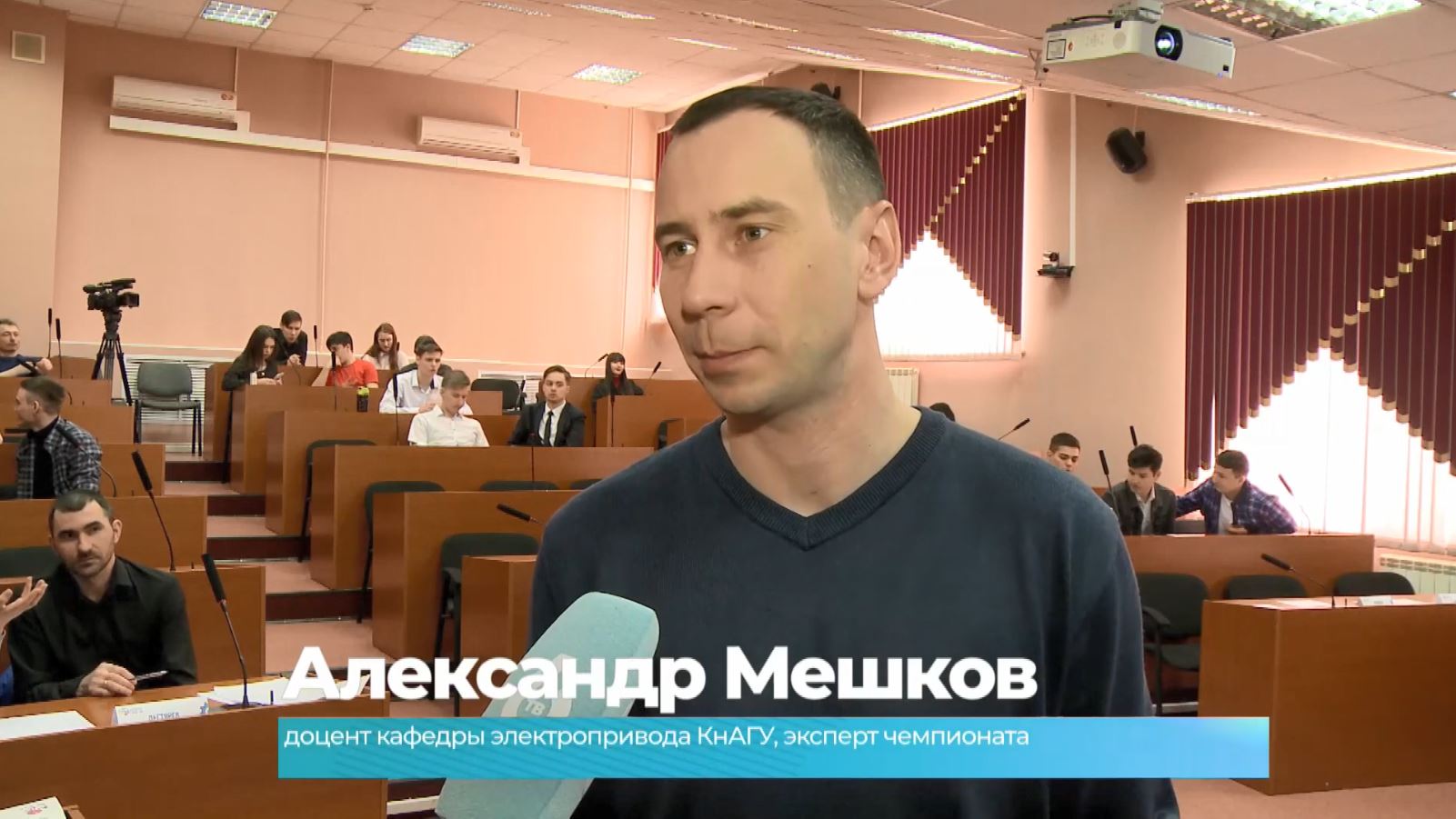 Студенты КнАГУ на чемпионате CASE-IN представили свои промышленные проекты