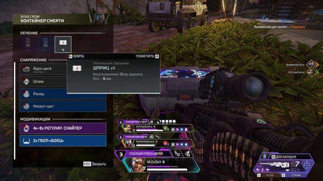 Apex Legends - Королевская Битва - Прямое Попадание ВОЗРОЖДЕНИЕ , Сухая Победа