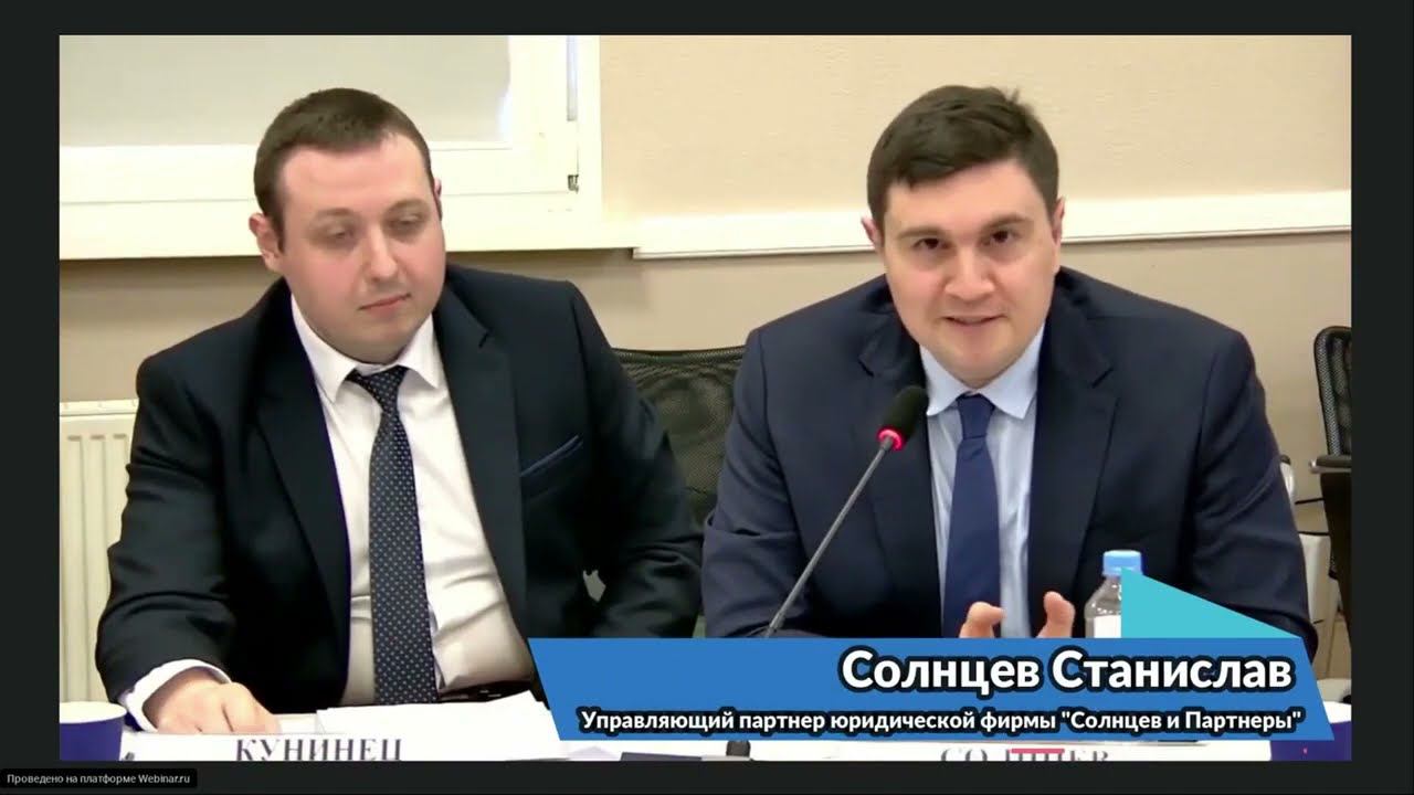 Неделя Интеллектуальной собственности 2022 - Круглый стол в КТПП