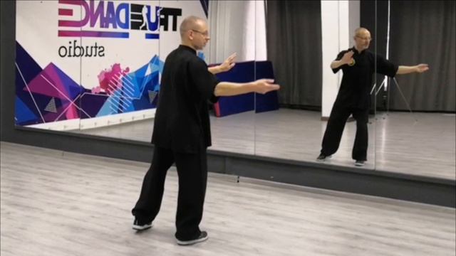 Тайцзицюань 10 форм, переход 2-3 формы