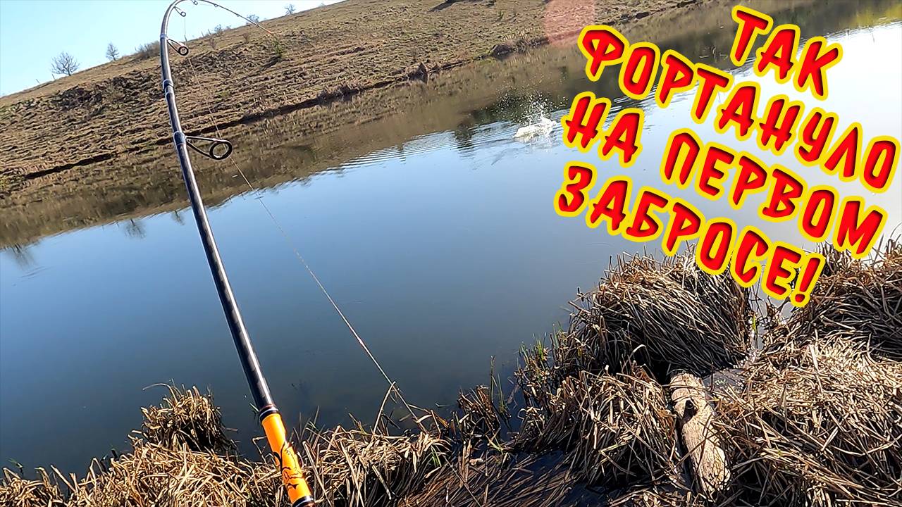 СПИННИНГ в Дугу! Разловил ВОБЛЕР на втором забросе!