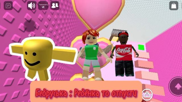 Сериал "Бывший" Серия 3