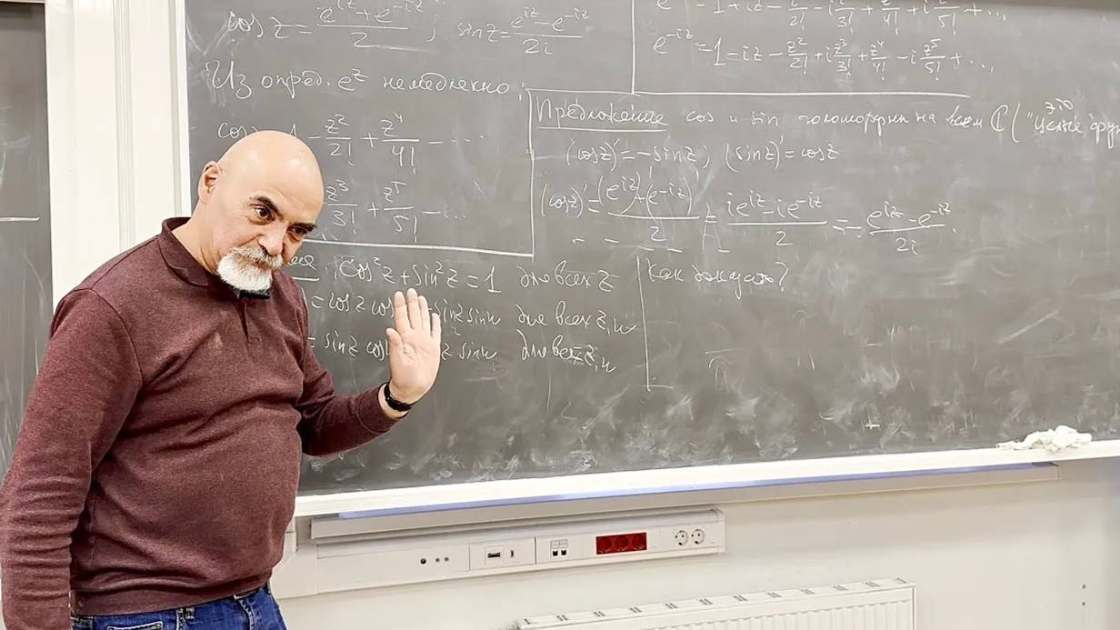 ТФКП Львовский С.М. Лекция 12.01.24