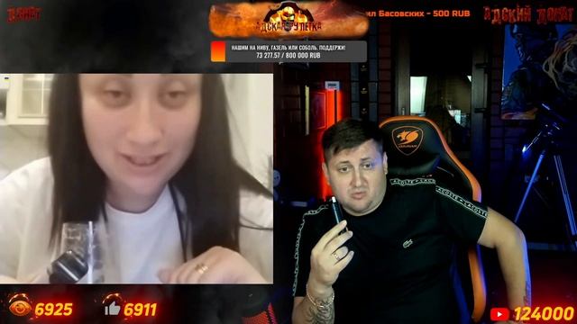 Адская Рулетка: (40)