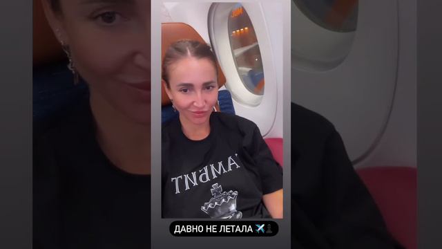 Дом 2! Уставшая Ольга Бузова полетела на очередные гастроли
