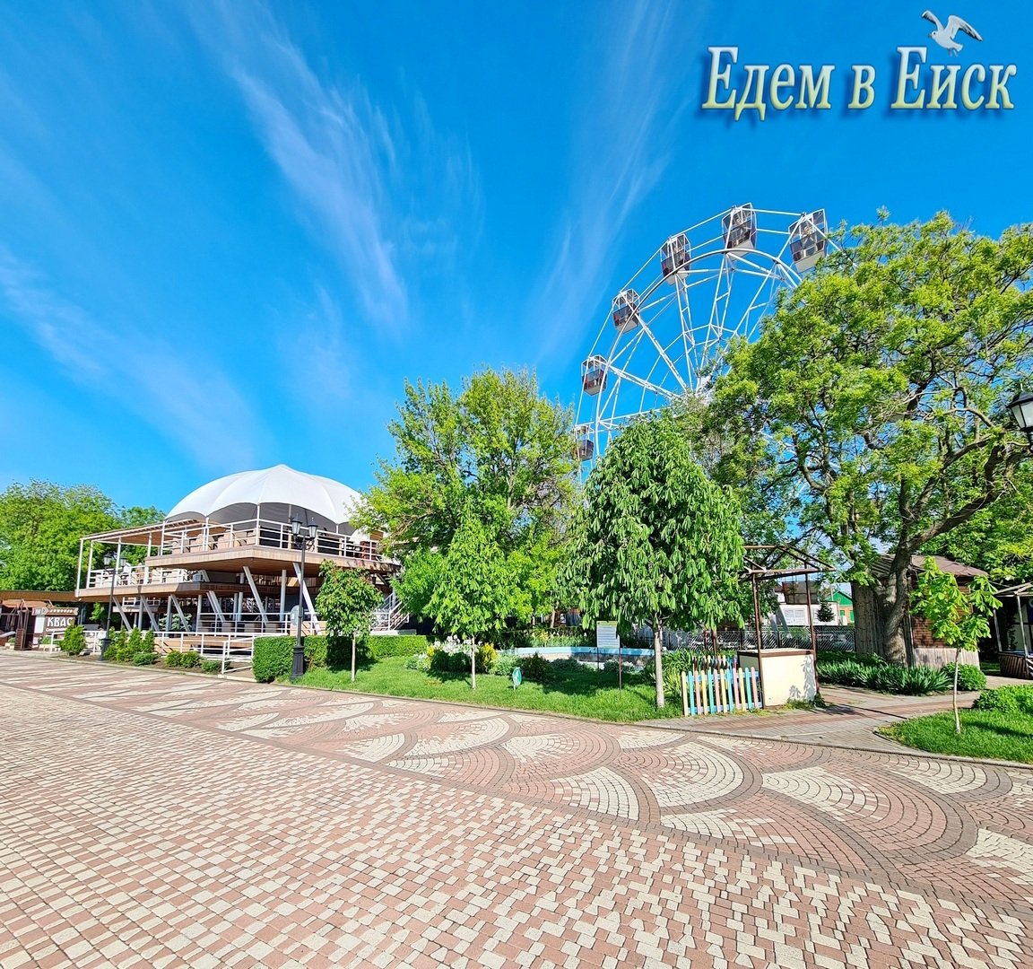 Ейск: трехкомнатная квартира для отдыха на море!