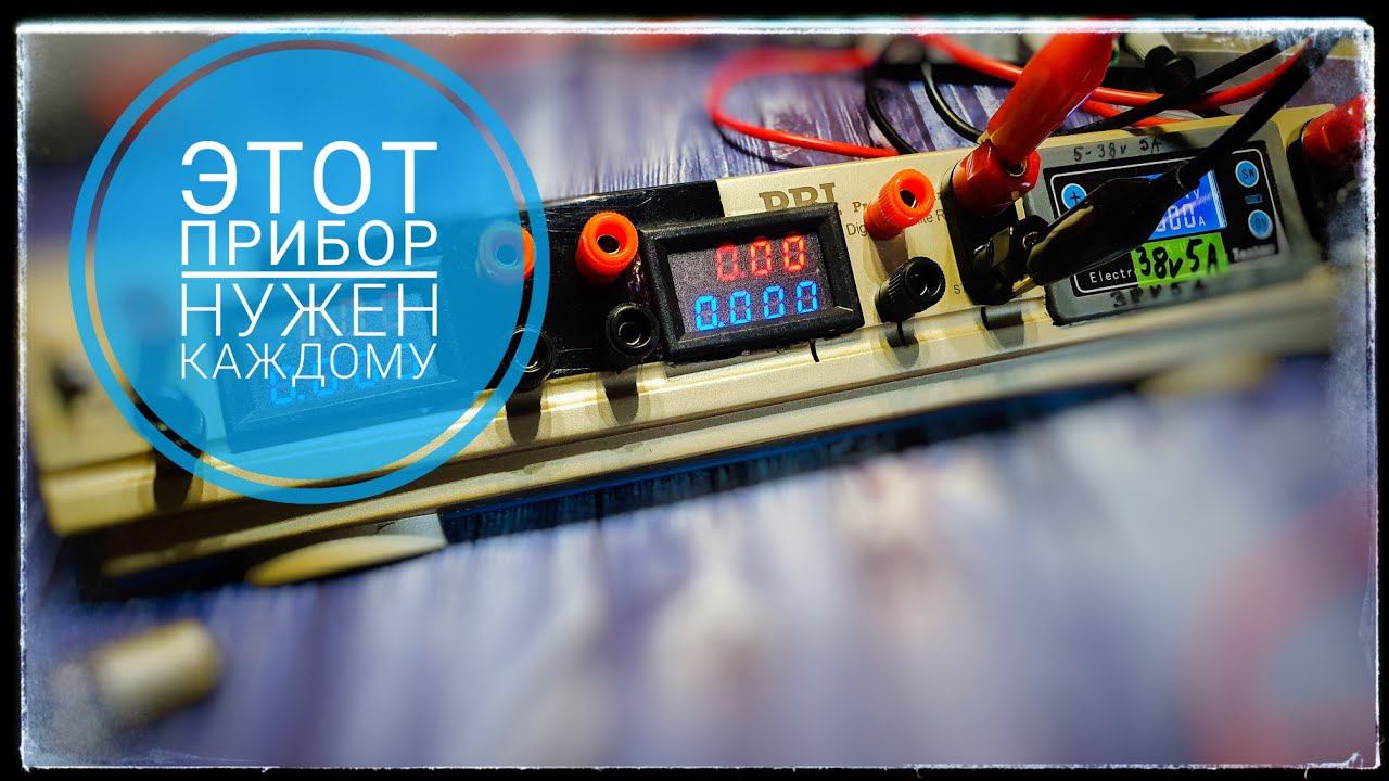 Это нужно каждому радиолюбителю! Мультиметр своими руками!