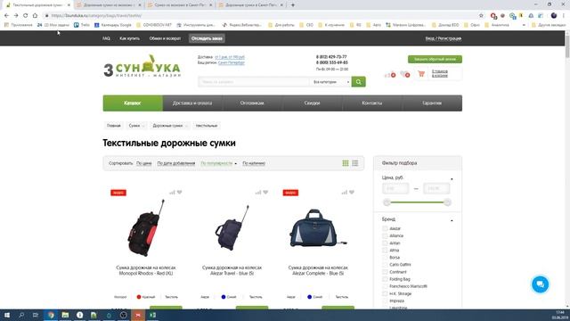 Структура сайтов, часть 3_ точечная проработка каждого кластера