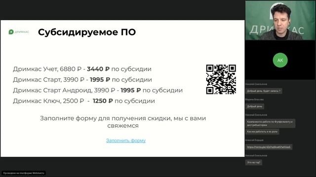 ЭДО и партнерские решения для работы с маркированным товаром