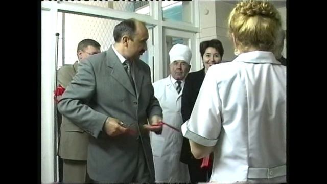 Открытие отделения поликлиники Елабуга2001 год
