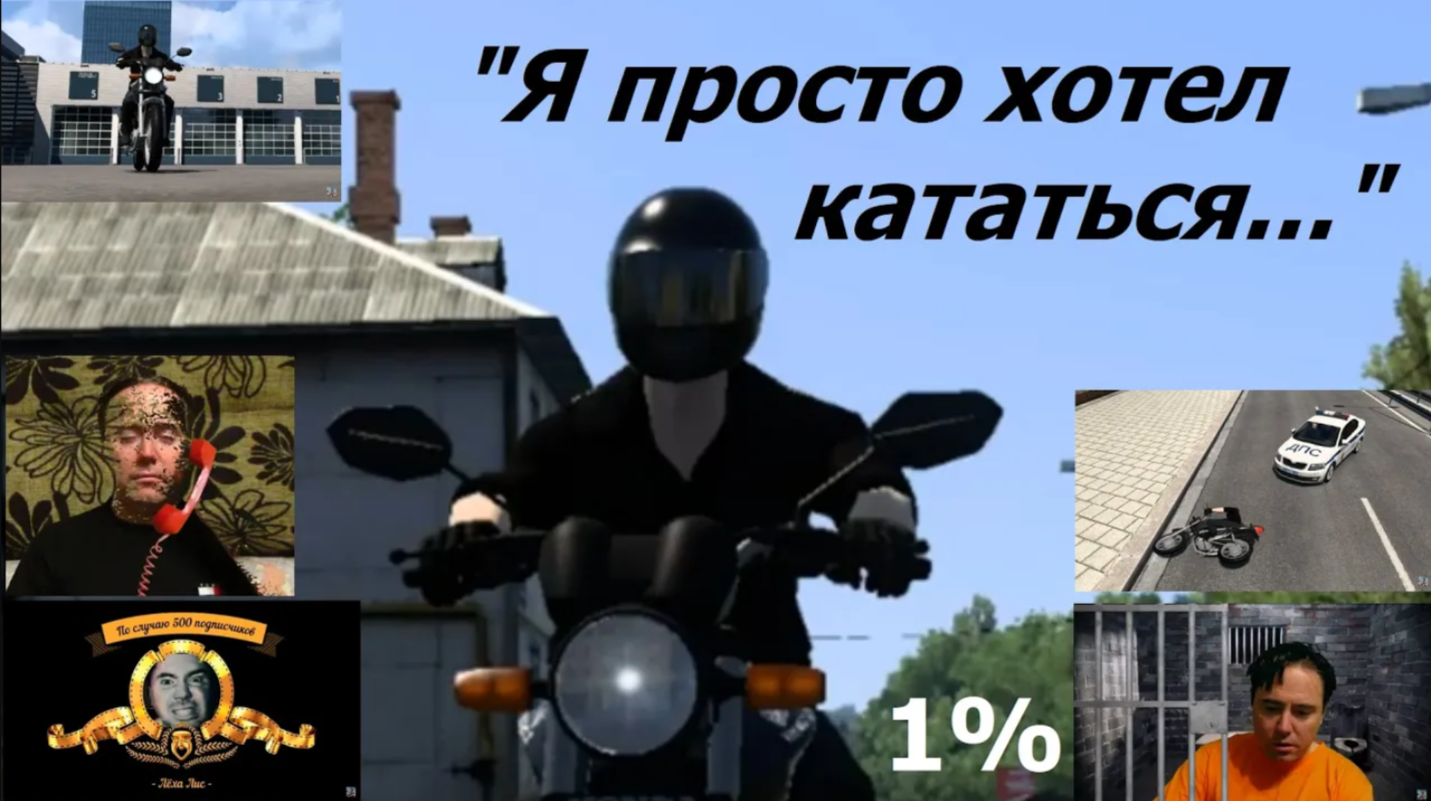 Ухожу из этой жизни ради обзора на мотоцикл Honda Titan 200 #ЛехаЛис