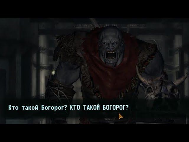 Прохождение Fallout: New Vegas. Стрим 21.10.2022