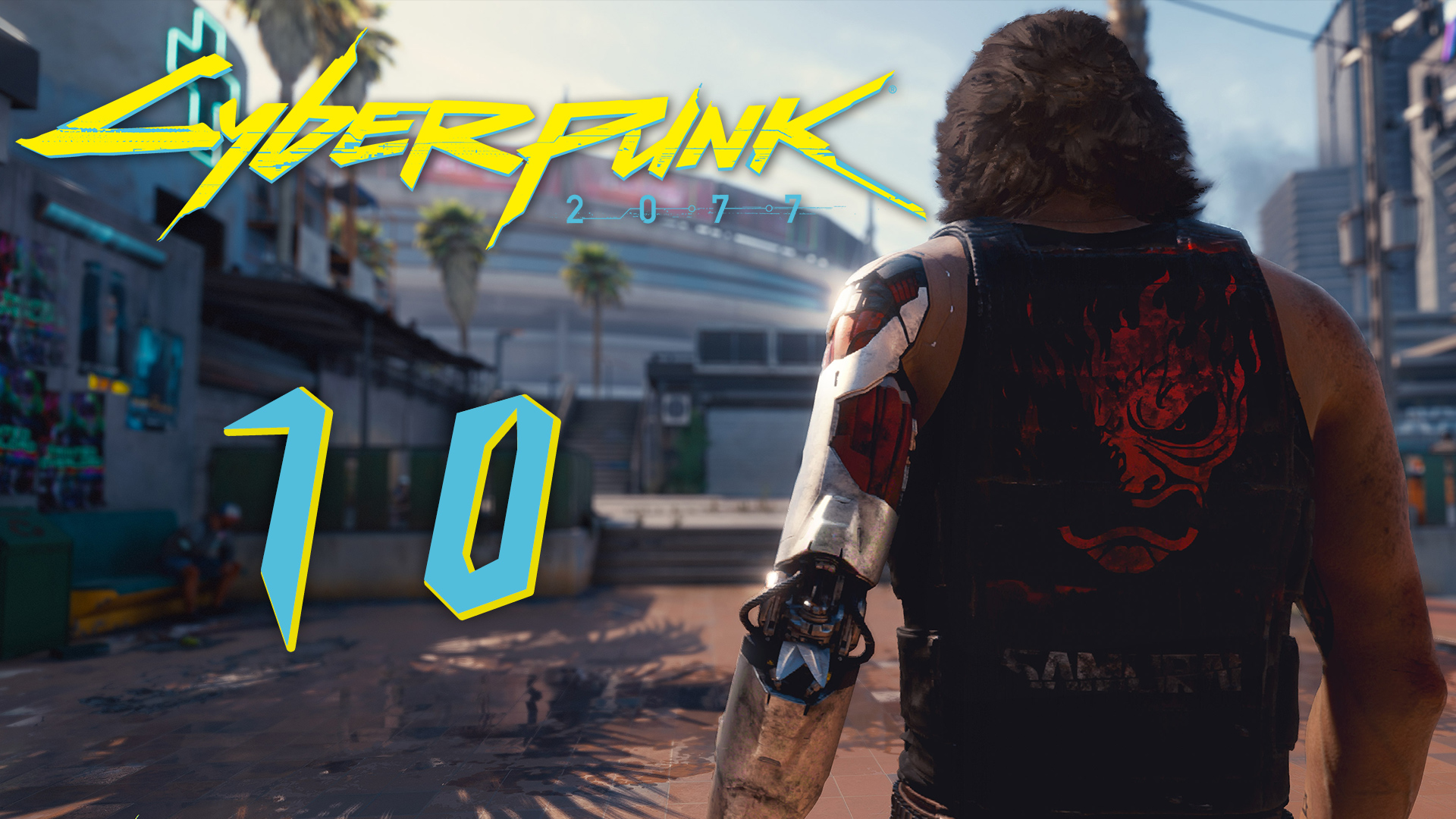 Cyberpunk 2077 - Пропуск в высшую лигу ч.2 - Прохождение игры на русском [#10] | PC