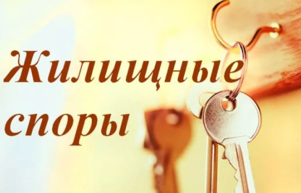 Споры с управляющими организациями. Часть 7.