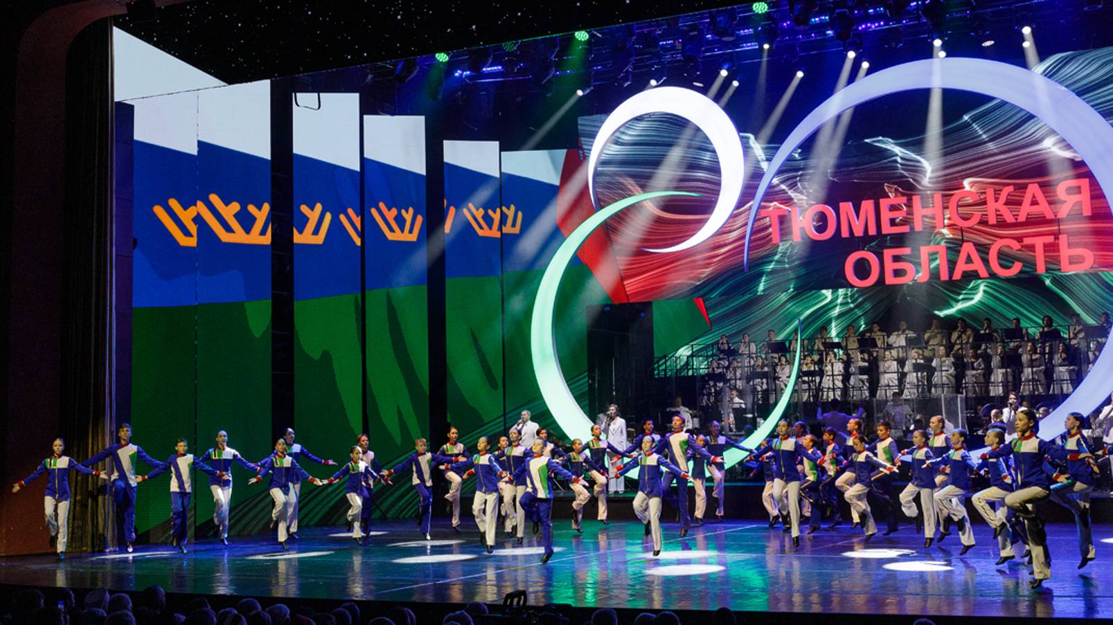 Концертная программа в честь 80-летия Тюменской области