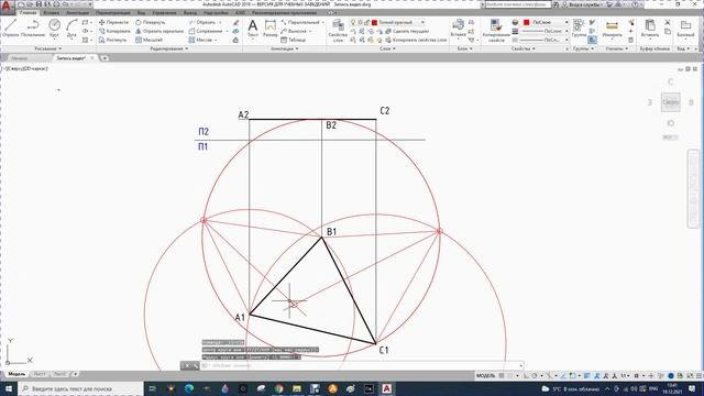 22. Построение проекций треугольной пирамиды с заданным основанием