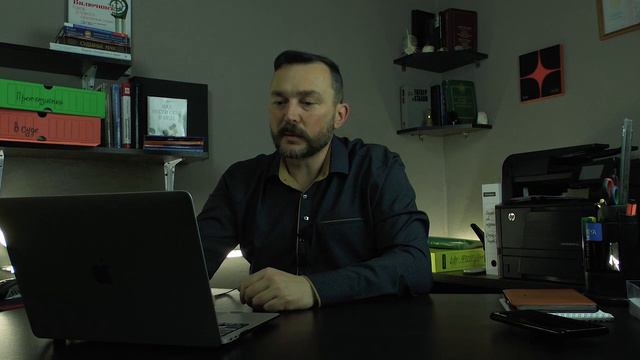 Конфискация имущества — очередной законопроект