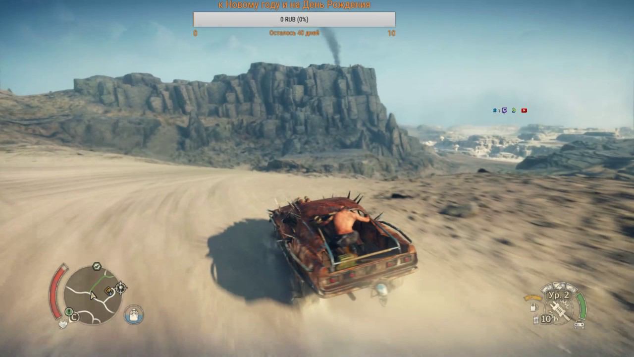 Mad Max: Прохождение 8