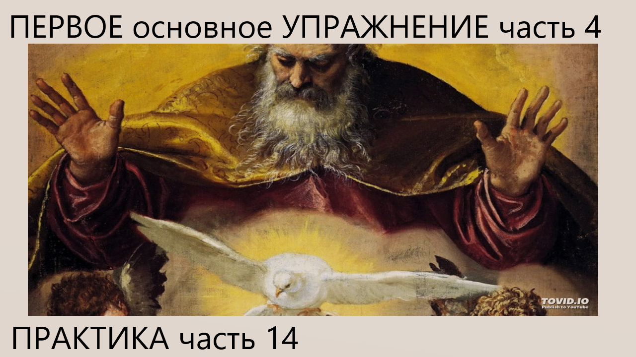 Пастер Даниил (событие 4- КУБ)