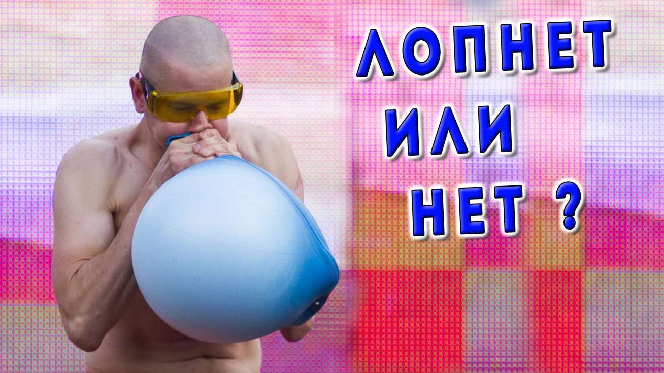 Экстремальное шоу. Походили по битому стеклу. Сломали палки горлом. Порвали грелки. Практики йогов