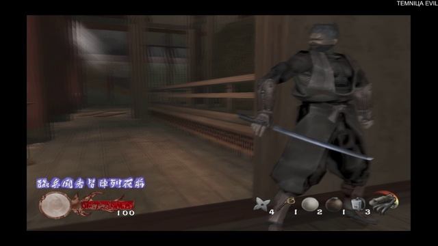 Tenchu Wrath of Heaven РИКИМАРУ#6 (PS2)