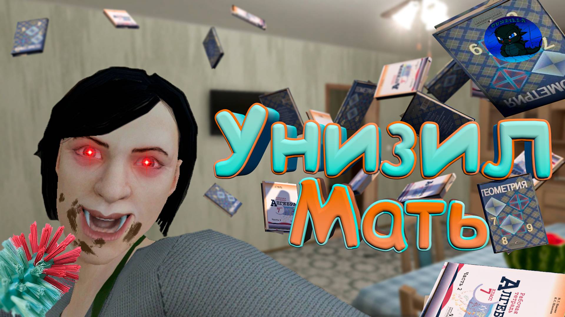 За ТАКОЕ погулять больше НЕ ПУСТЯТ | Schoolboy Runaway