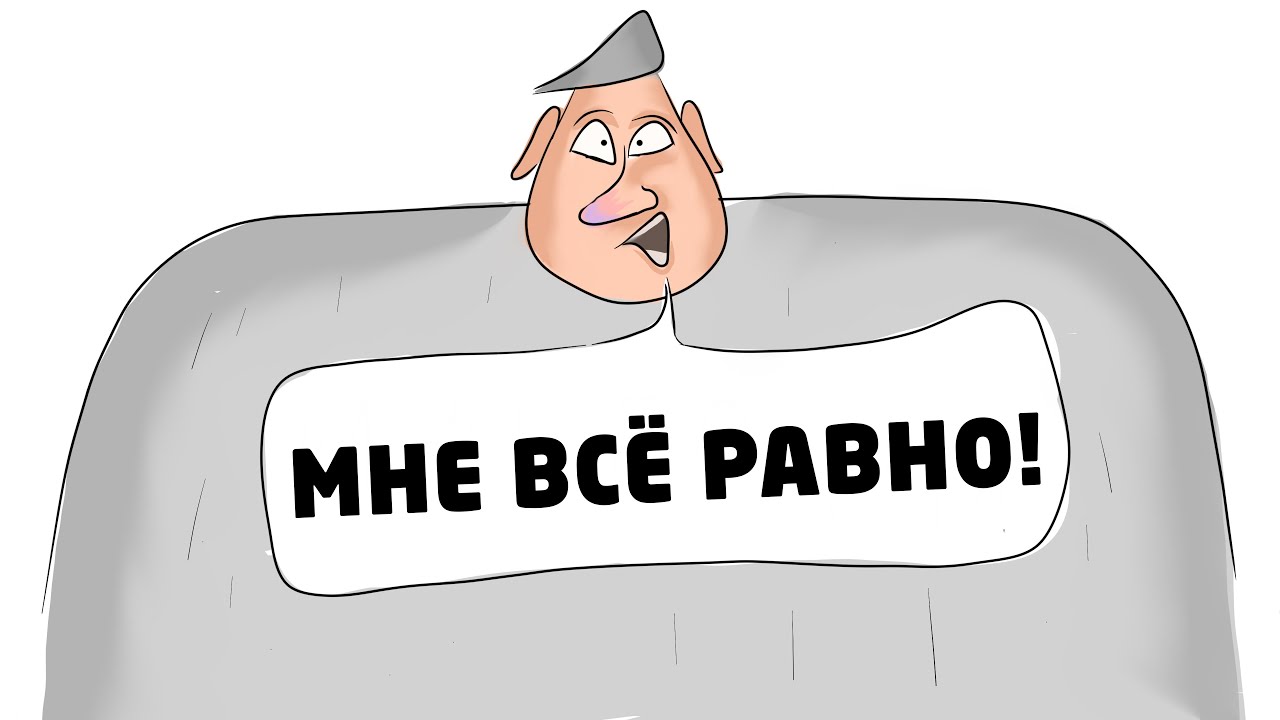 Эгоизм, забота о других - Жак Фреско