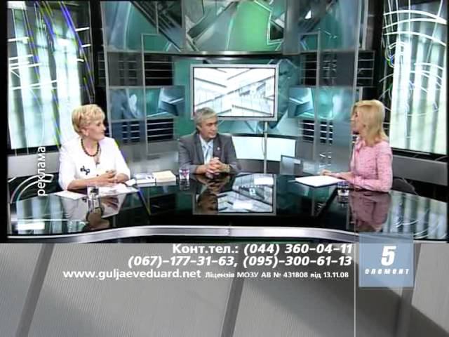 ТВ эфир  программы "5 элемент" с Гуляевыми.  5 канал.  Сентябрь 2011