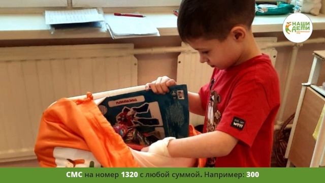 В Старый Новый год наполнили игрушками «коробку храбрости» в Филатовской больнице!