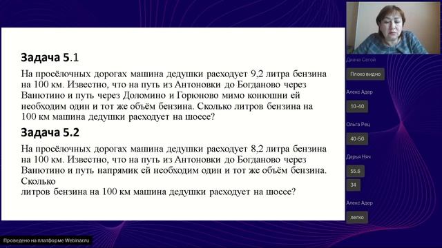 Математика ОГЭ Казакова Е.Н. 22.04.22.mp4