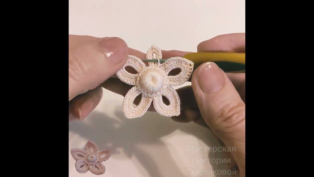 5 часть. Вяжем цветок, лепестки.