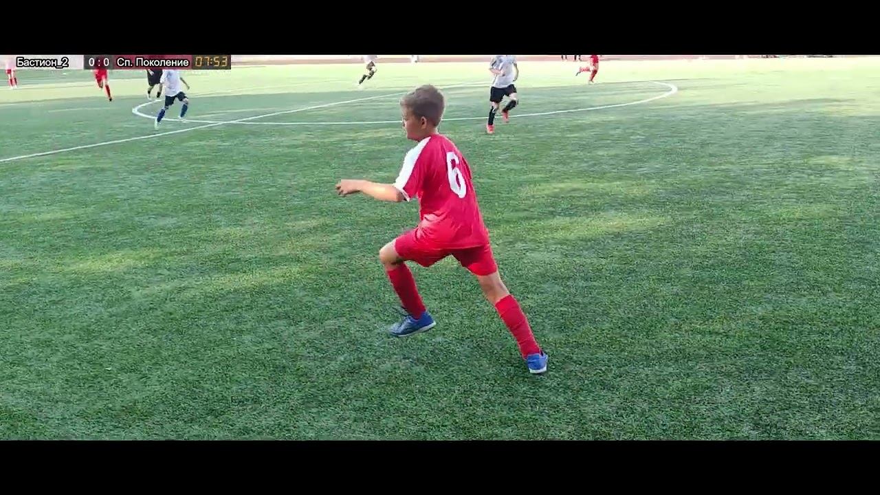 Бастион_2 - Спортивное Поколение 1ый Тайм (2014) - Крым