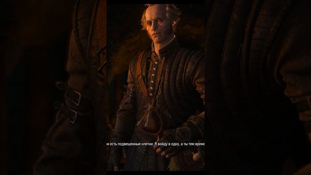 Ведьмак 3.  Достаточно крови , чтобы запах довел до безумия