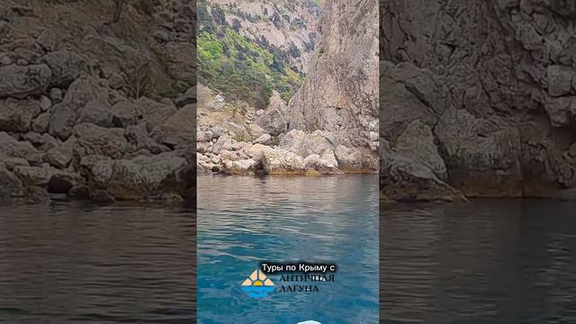 Путешествуйте по Крыму вместе с Античной Лагуной!