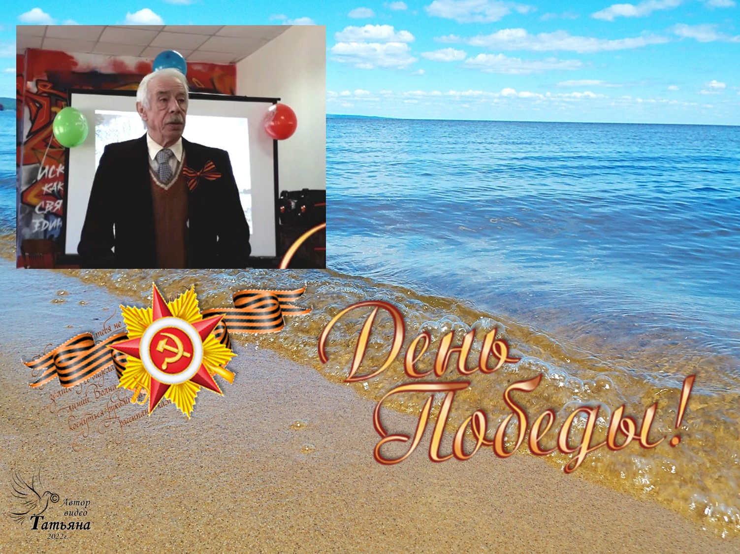 Петр Шушков. "Стоит колоколенка"