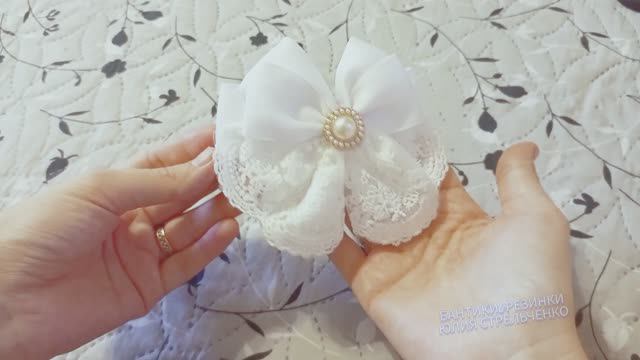 Бант из кружева и ленты🎀