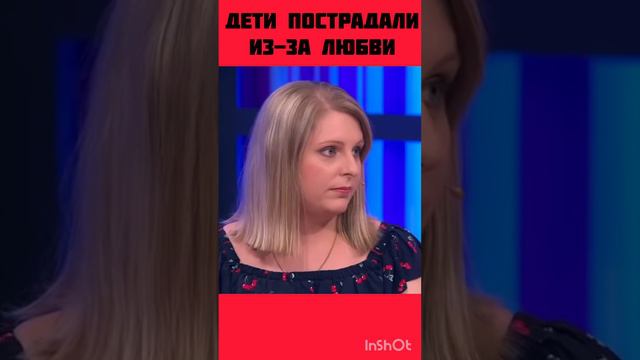 мужское женское отрывок