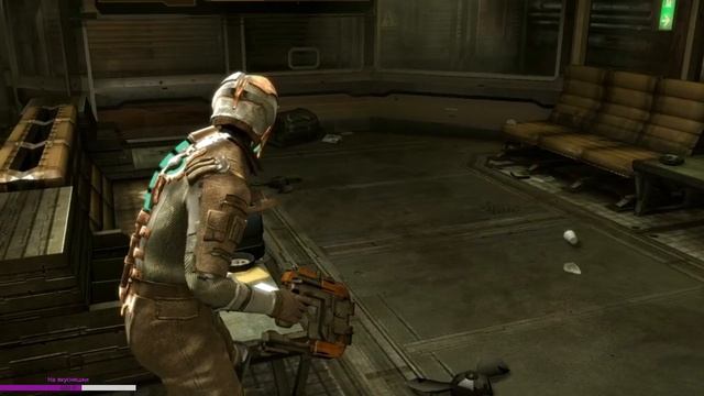 Dead Space: Айзек... Пошли, попробуем еще раз...