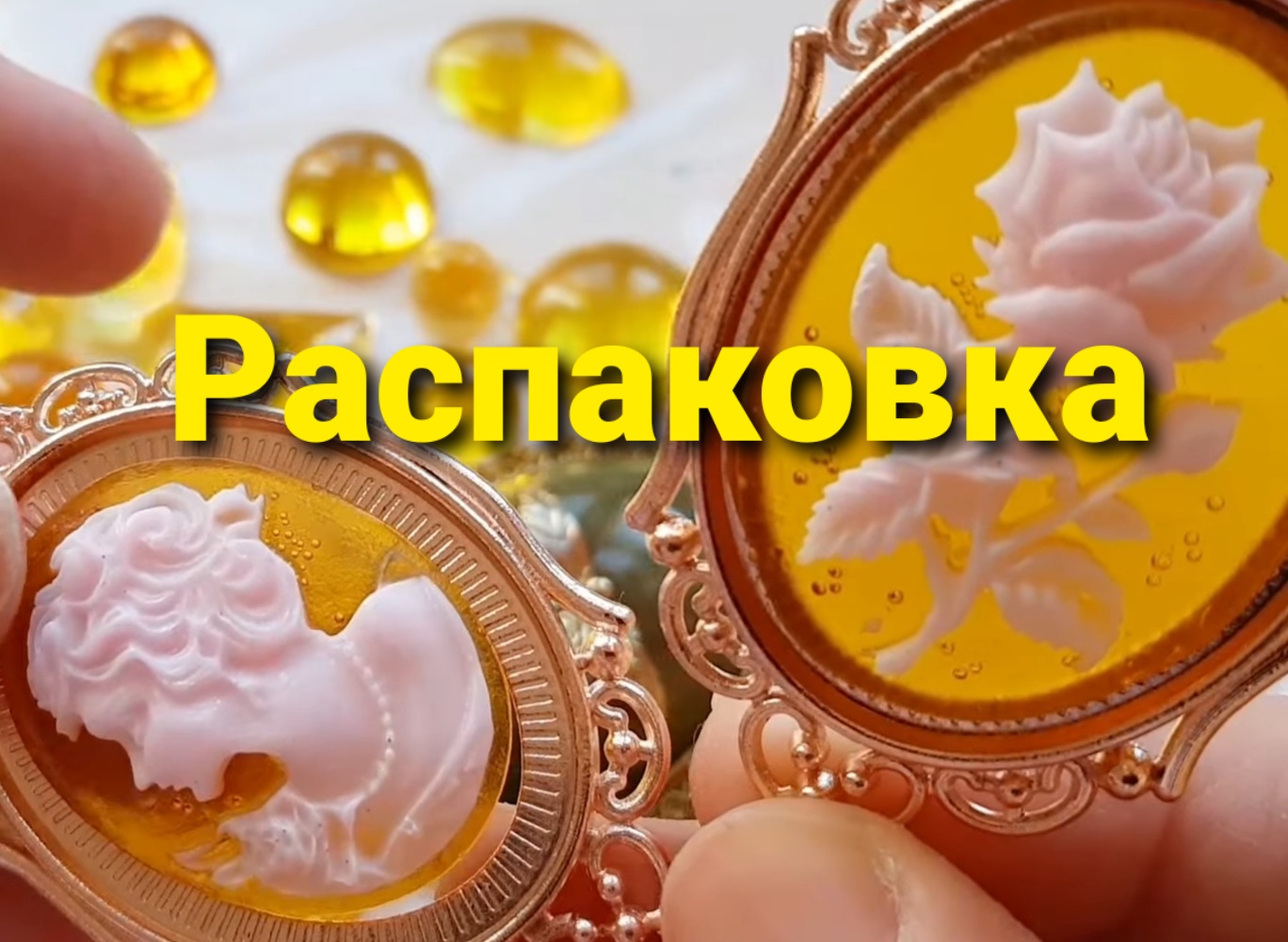 Переделка_для_Натальи из Москвы. Распаковка.