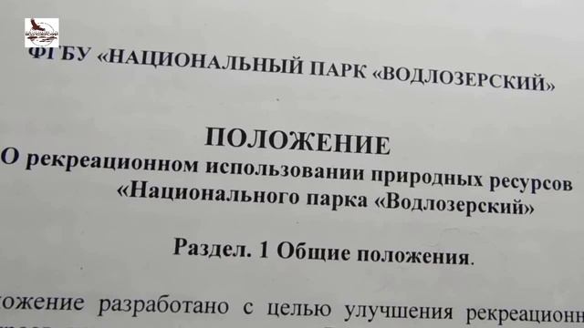 10 лет опергруппе. Видеоотчет. август 2018 (сплав по р. Илекса)