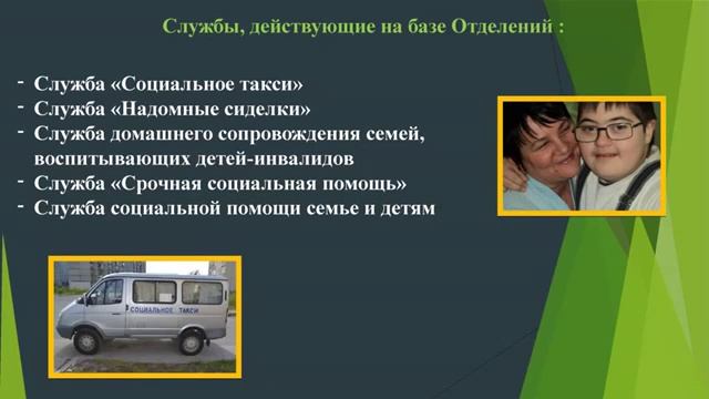 Презентация Итоги работы.mp4