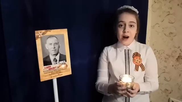 Соколенко Софья #75стихов_победа_губкинский #школа4губкинский.mp4