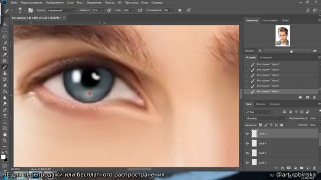 Курс Мужской арт в Фотошопе | Арт-обработка фото | Часть 3: Глаза
